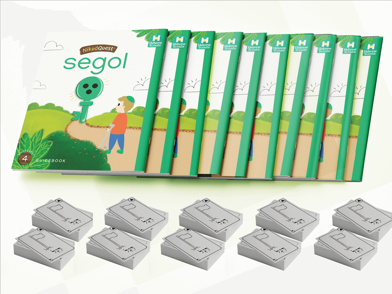 NQ Unit 4 Segol Student Guidebook + Practice Cards x 10 | Hebrew Scouts