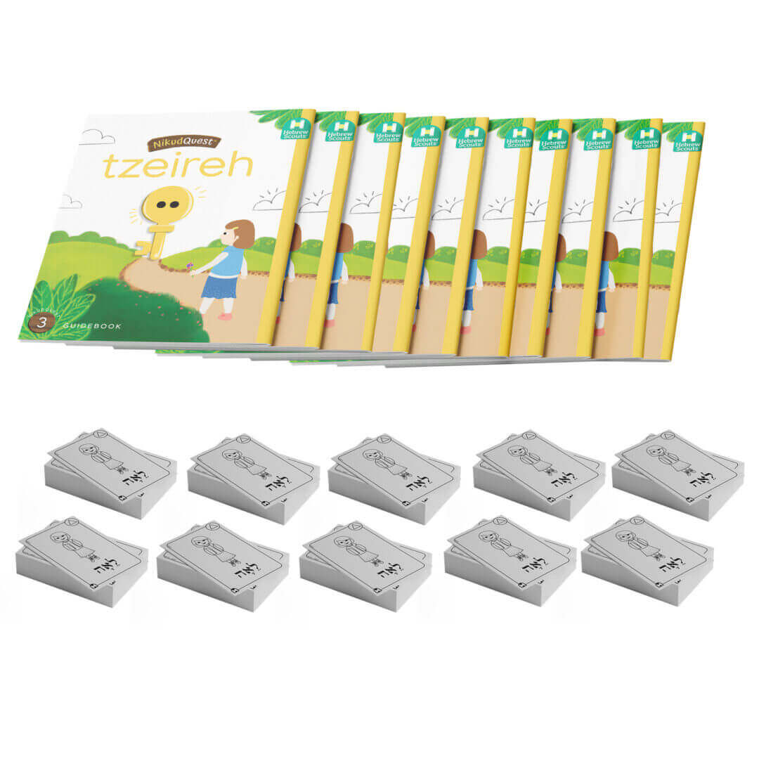 NQ Unit 3 Tzeireh Student Guidebook + Practice Pack x 10 | Hebrew Scouts