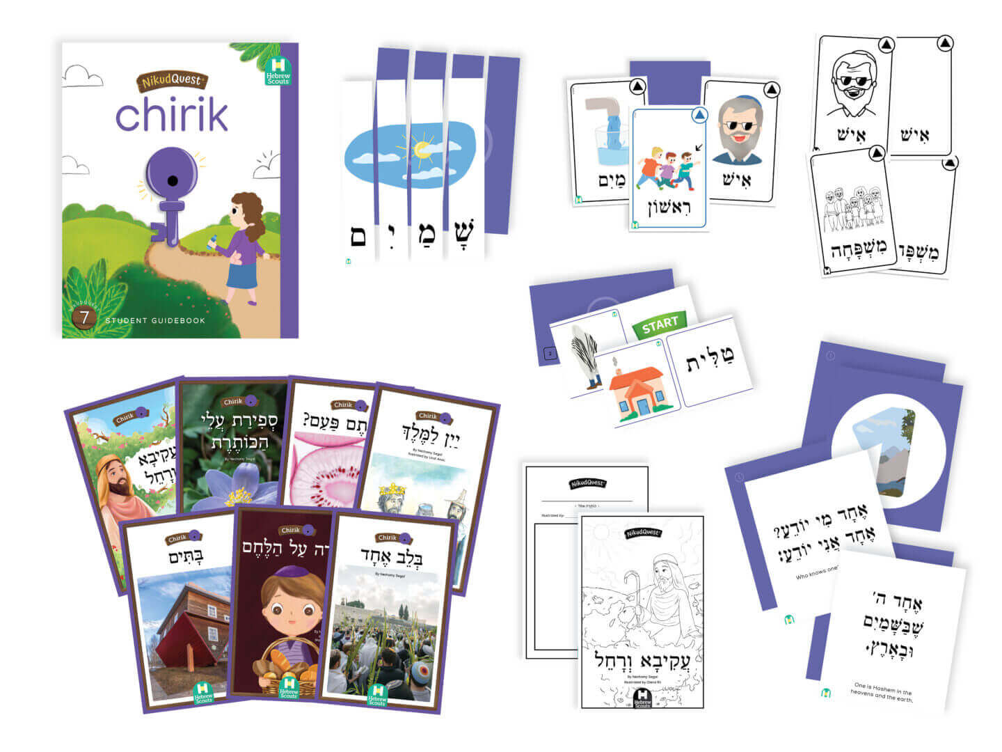 Pre-Order NikudQuest Unit 7 Chirik/Purple - The Full Experience ...
