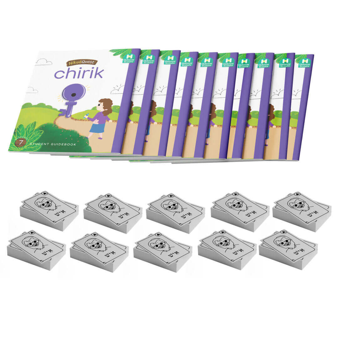 NQ Unit 7 Chirik Student Guidebook + Practice Pack x 10 | Hebrew Scouts