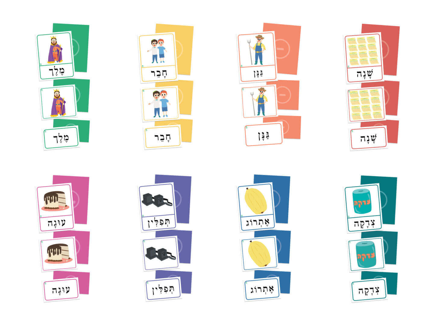 NQ Unit 1-8/ Kamatz-Kubutz: Puzzle Game Pack | Hebrew Scouts