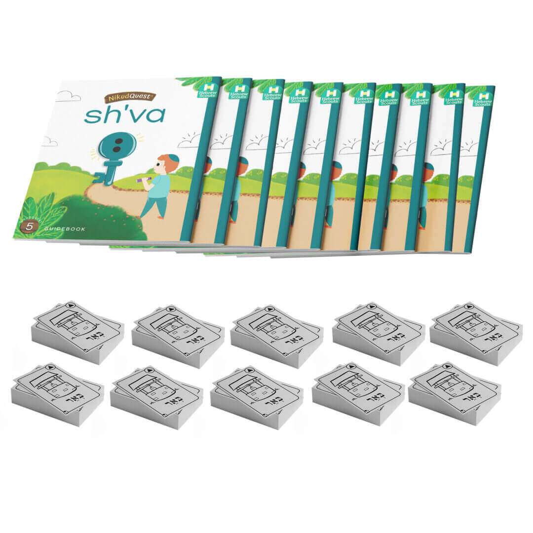Nikud Quest - Unit 5 Sh'va: Student Guidebook + Practice Pack x 10 ...