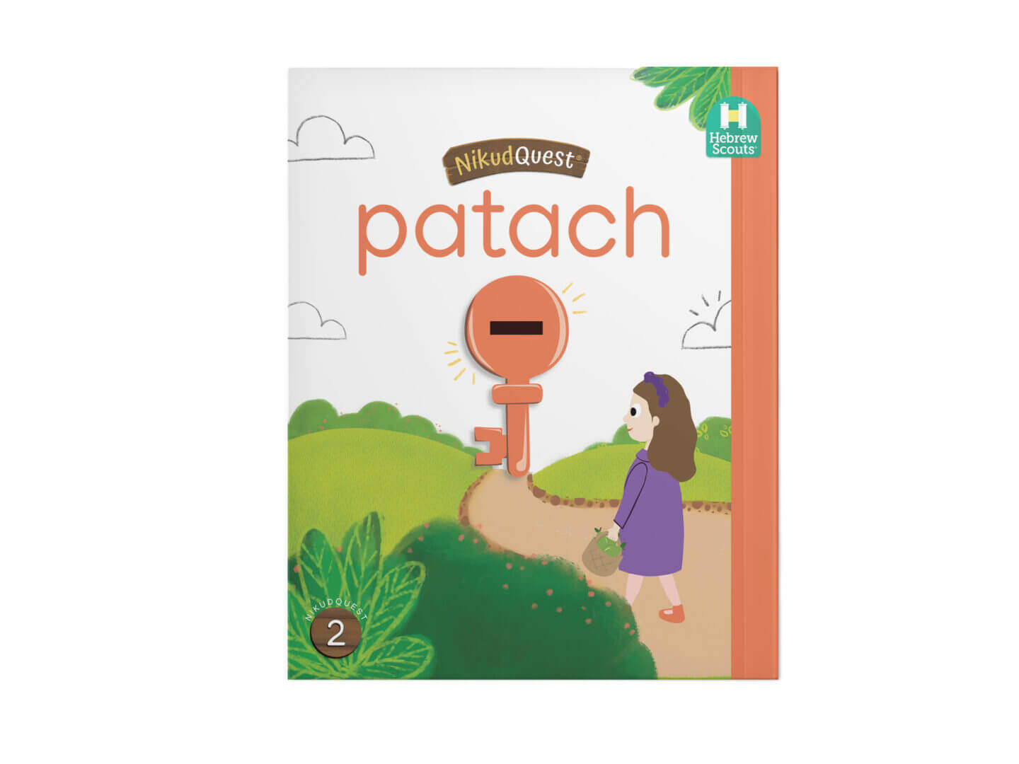 Nikud Quest - Unit 2 Patach: Student Guidebook | Hebrew Scouts