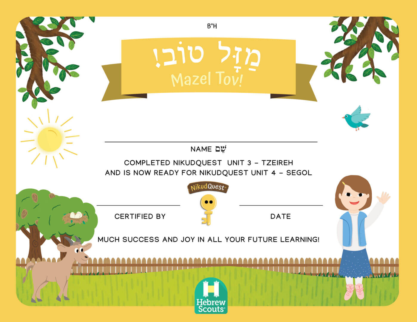 Certificate for NQ Unit 3- Tzeireh | Hebrew Scouts