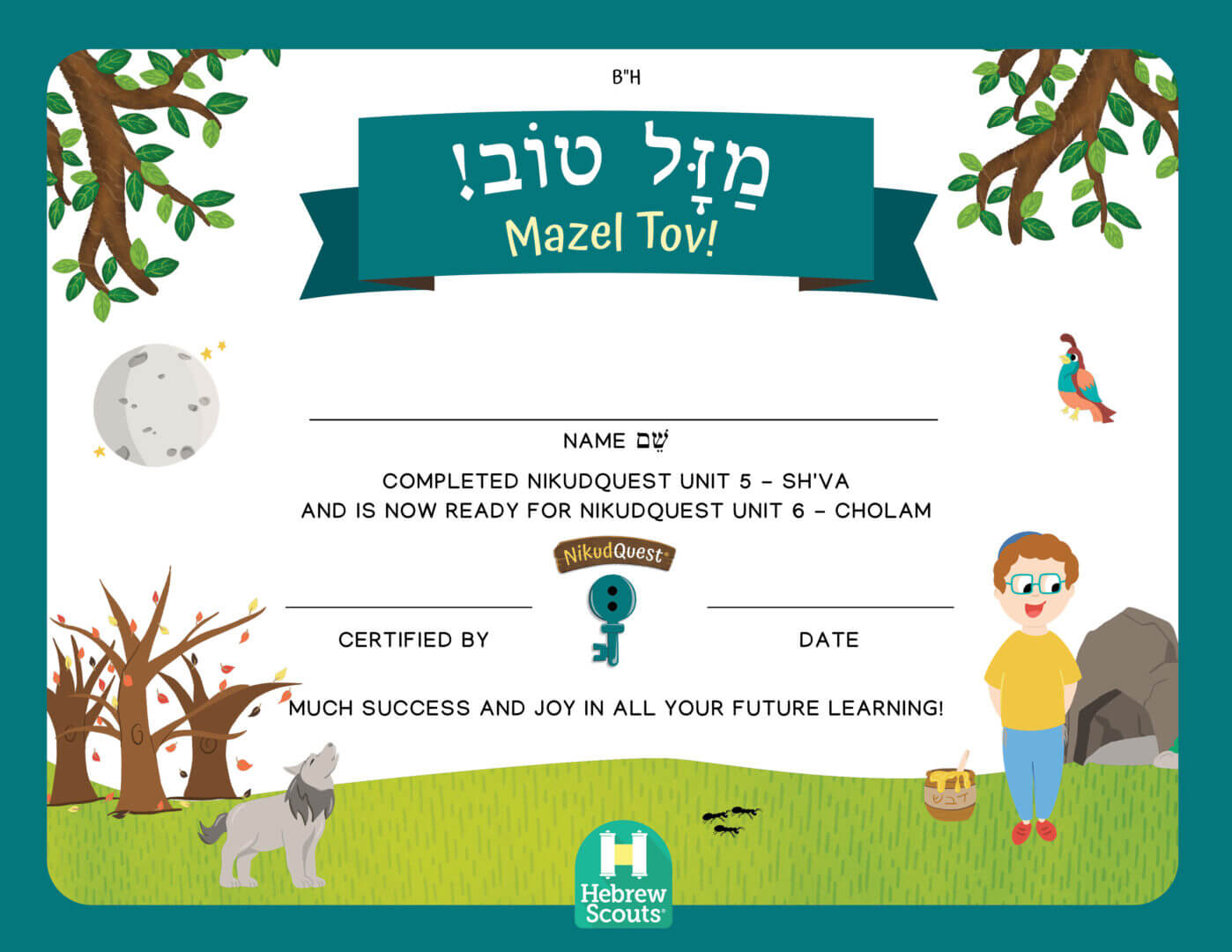 Certificate for NQ Unit 5 -Sh'va | Hebrew Scouts