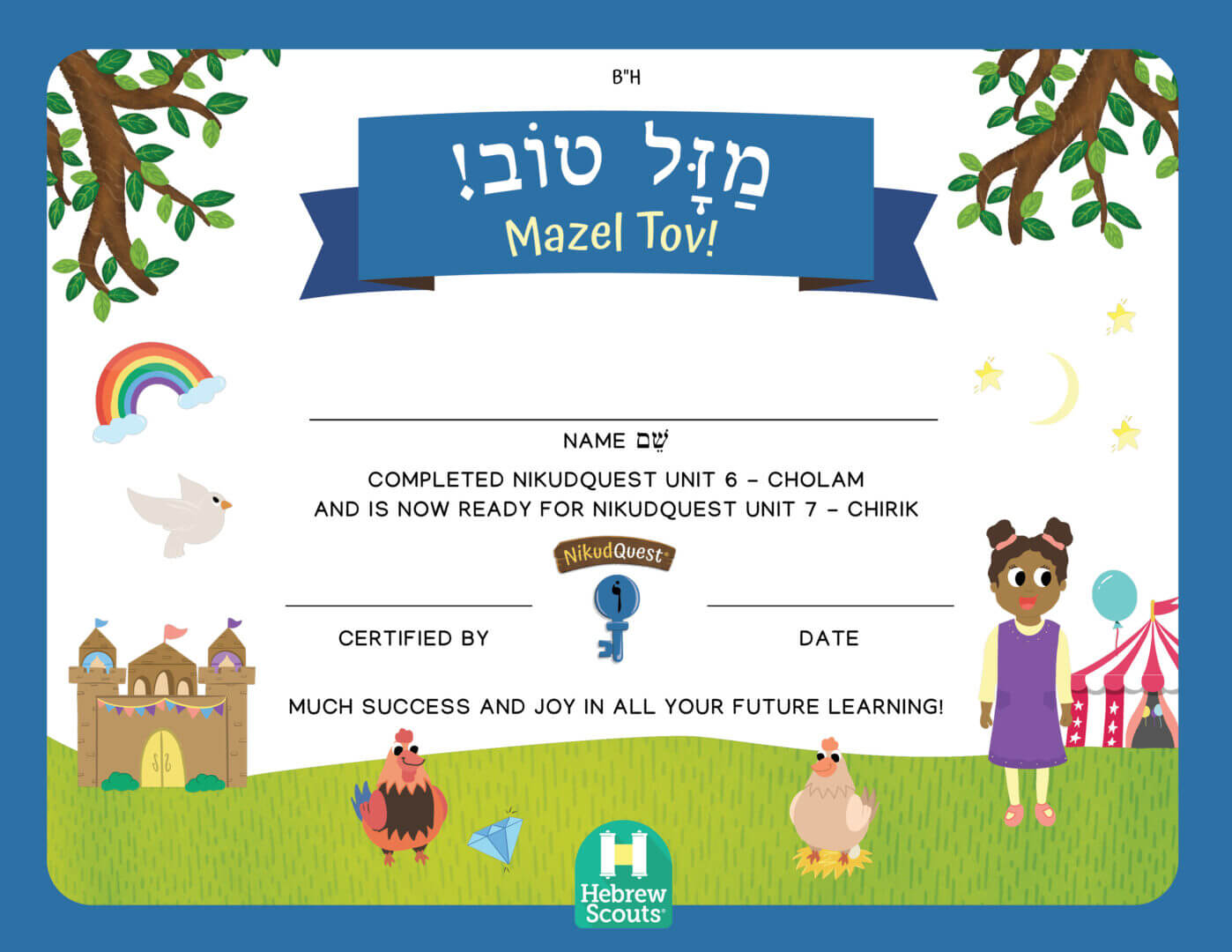 Certificate for NQ Unit 6 - Cholam | Hebrew Scouts