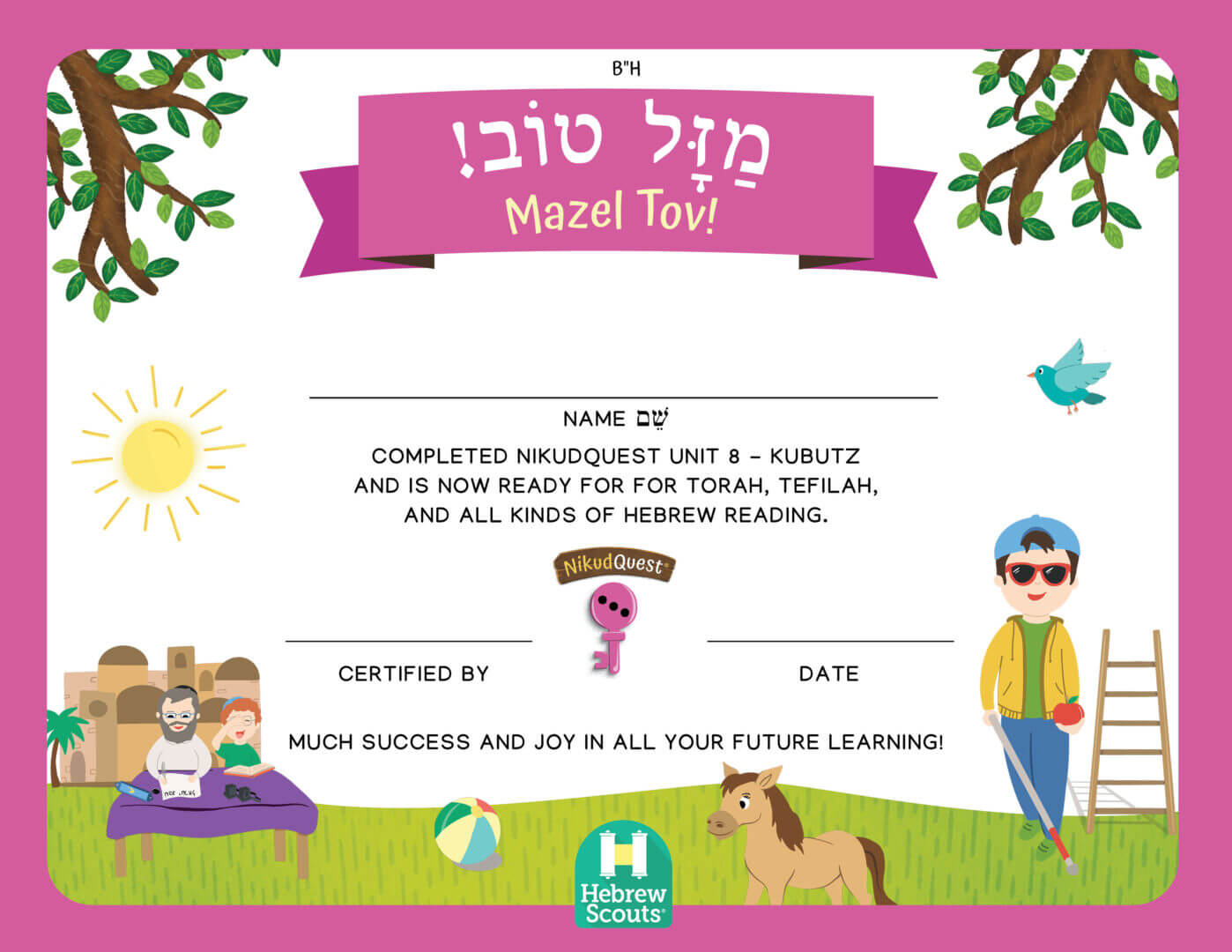 Certificate for NQ Unit 8- Kubutz | Hebrew Scouts