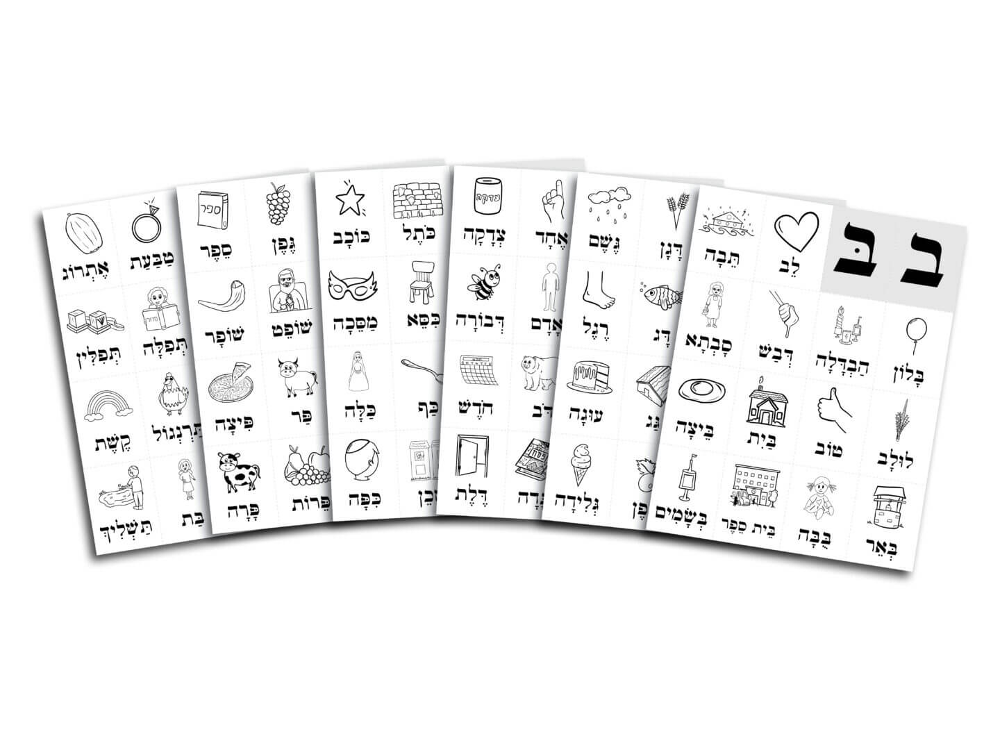 Beged Kefet Sorts/ Download | Hebrew Scouts