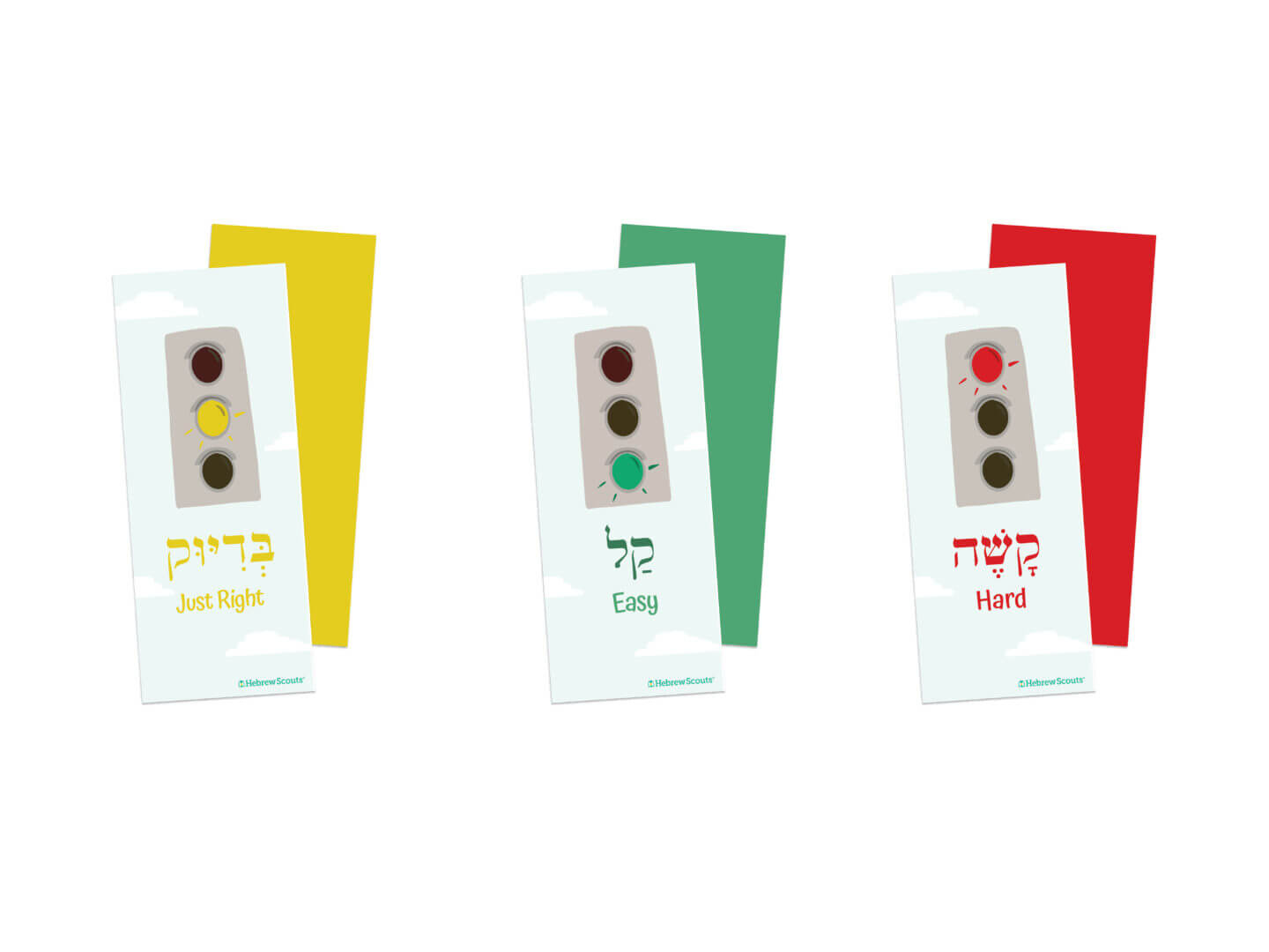 Easy, Hard & Just Right Bookmarks | Hebrew Scouts