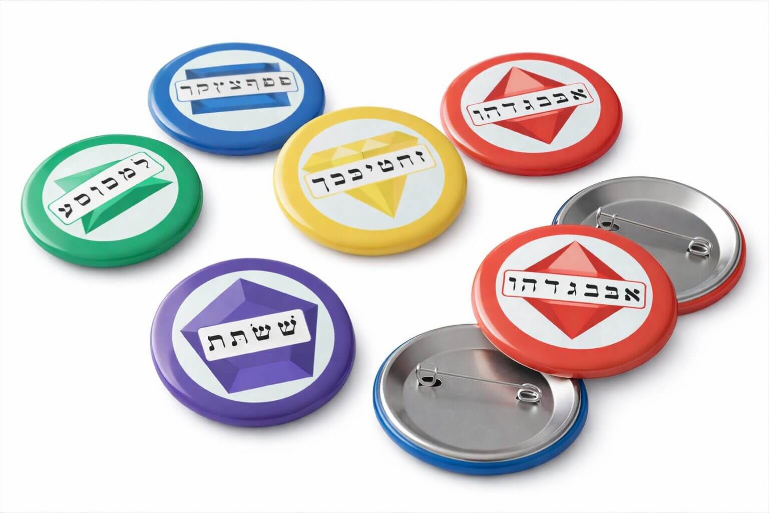 Hebrew Scouts Badges | Hebrew Scouts